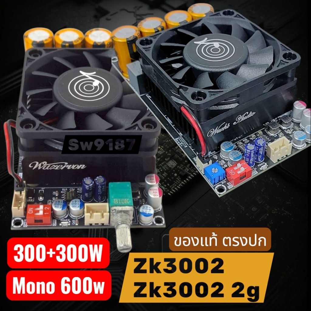Zk3002 2GและZK3002กำลังขับ600wmonoไฟเลี้ยง18-50VDC10-15AชิพขยายTPA3255 ...