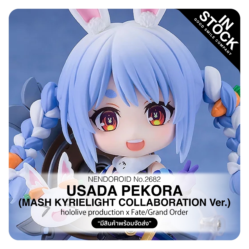 [InStock] No.2682 Nendoroid - hololive production x Fate/Grand Order ...