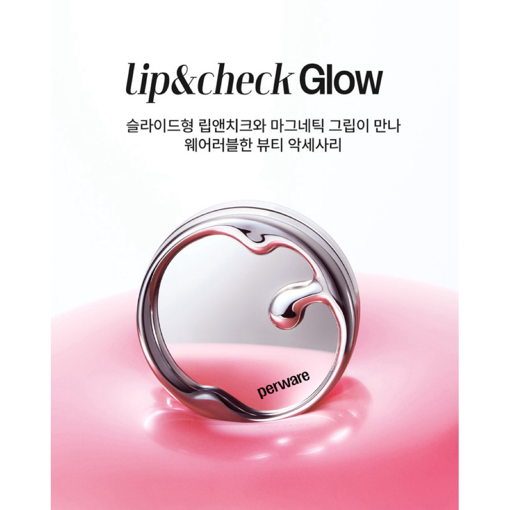 ️ส่งแอร์ ️ PERWARE LIP GRIP - ลิปบาล์มGriptok | Shopee Thailand