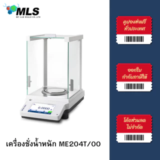 เครื่องชั่ง mettler toledo ราคาพิเศษ | ซื้อออนไลน์ที่ Shopee ส่งฟรี ...