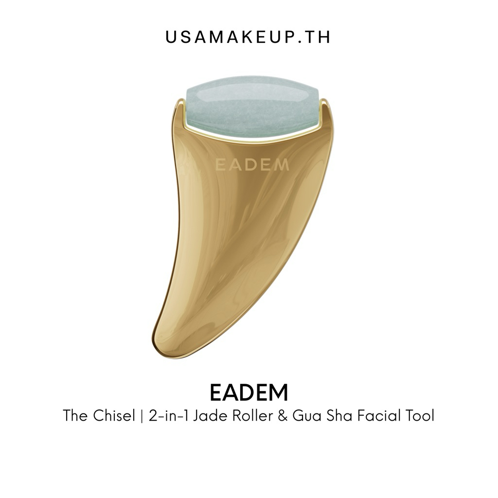 EADEM The Chisel | 2-in-1 Jade Roller & Gua Sha Facial Tool พร้อมส่ง ...