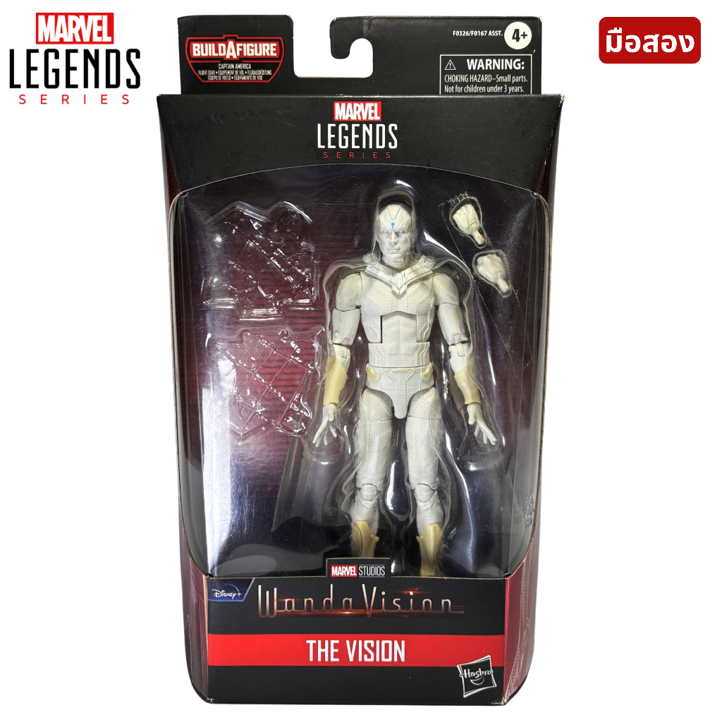 White Vision ( NO BAF ) - Wanda Vision & Vision Quest Marvel Legends ...