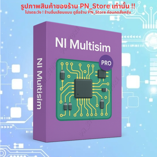 NI Multisim 14.3 Pro | For Windows x64 | Full Working | Shopee Thailand