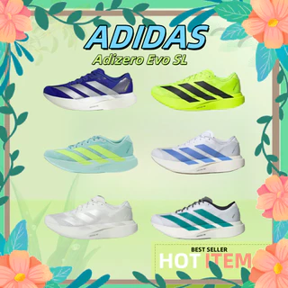 Adidas adizero SL ราคาถูก สั่งเลยบน Shopee