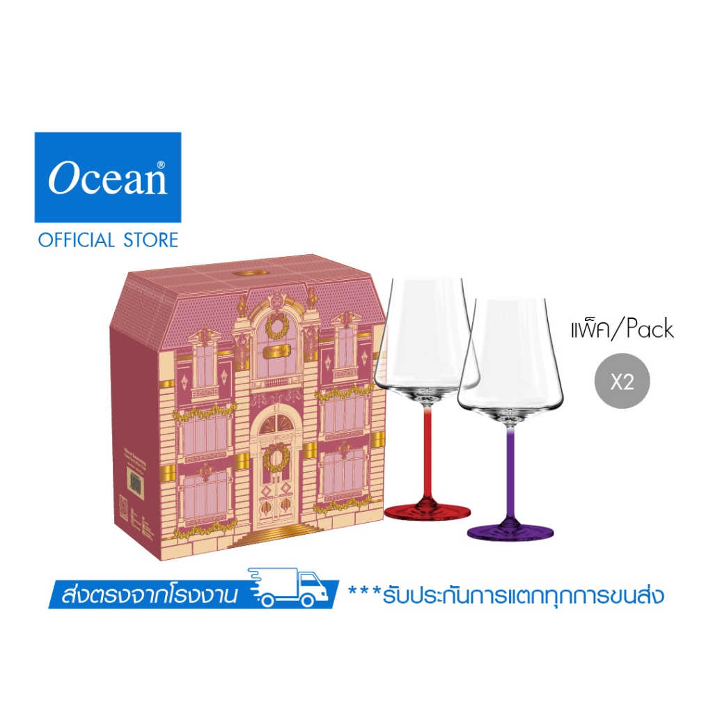 OCEAN Vibes of Homecoming เซตของขวัญ แก้วไวน์ Classy Wine Glass 620 ml ...