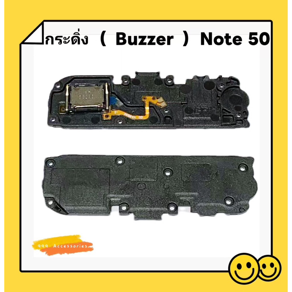 กระดิ่ง / ลำโพงล่าง( buzzer) Realme Note 50 （ ใช้สำหรับฟังเพลง หรือ ...