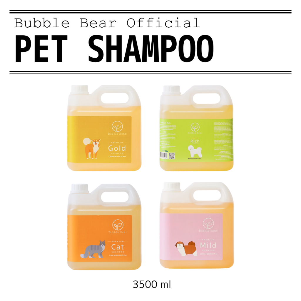 Bubble Bear Premium Shampoo แชมพูสัตว์เลี้ยงสูตรอ่อนโยน (3500ml ...