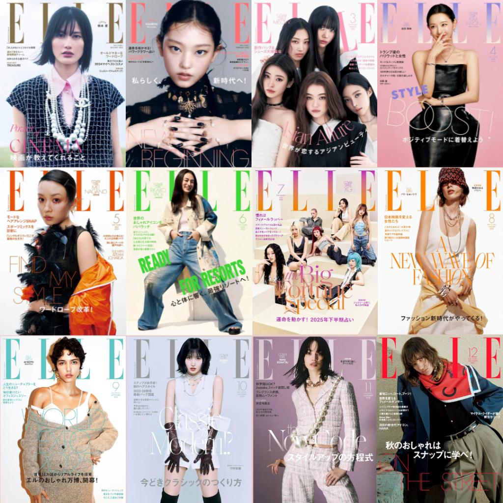 Brand-New ELLE Japon 2025 1–12 Issues – Japanese Fashion Magazine ...