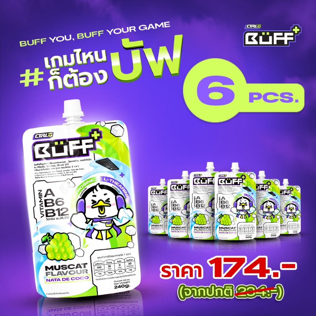 CTRL G BUFF JELLY 240 g. PACK 6 | Shopee Thailand