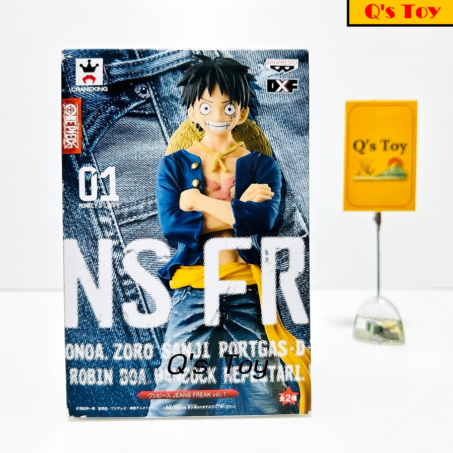 ลูฟี่ [มือ 1] DXF ของแท้ - Monkey D. Luffy DXF Jeans Freak Vol.1 Ver.A ...