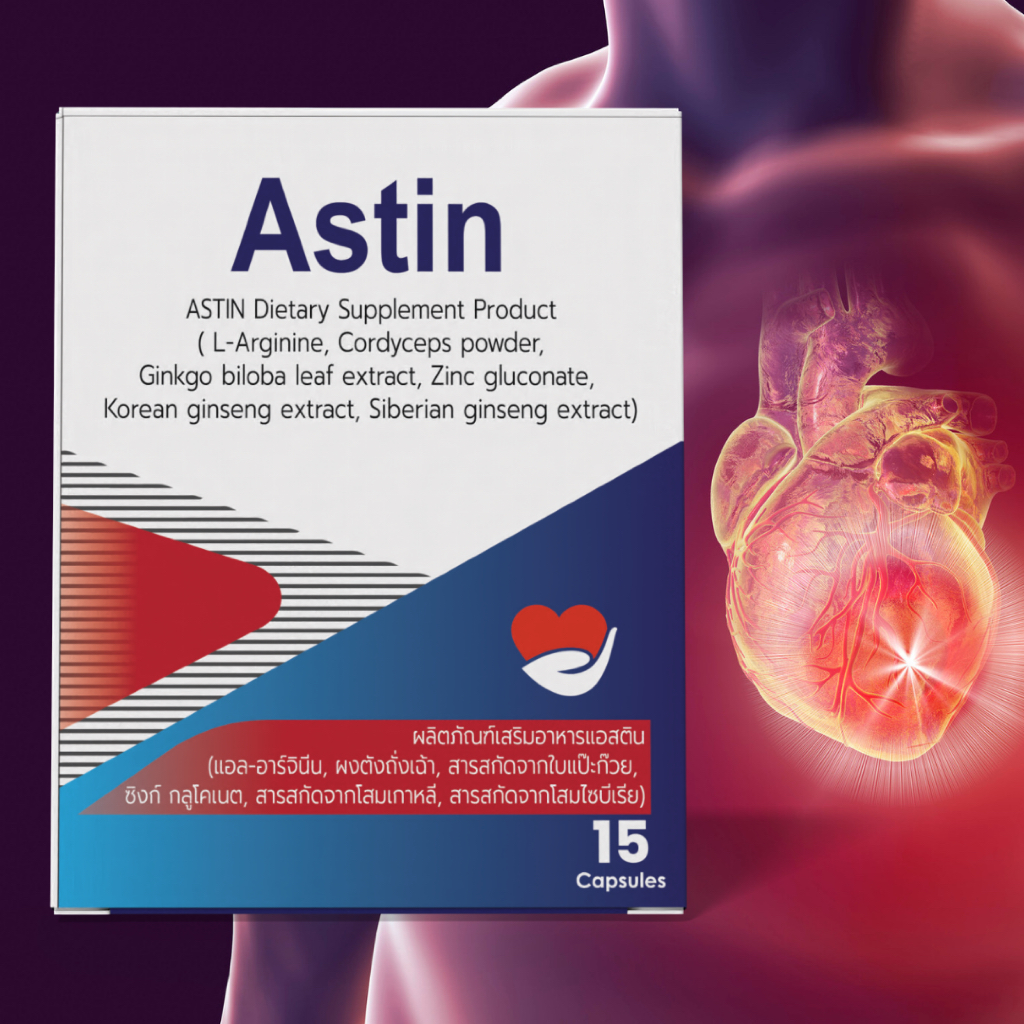 Astin ควบคุมระดับน้ำตาลในเลือด ลดความดันโลหิต (5 กล่อง ฟรี 2 กล่อง ...