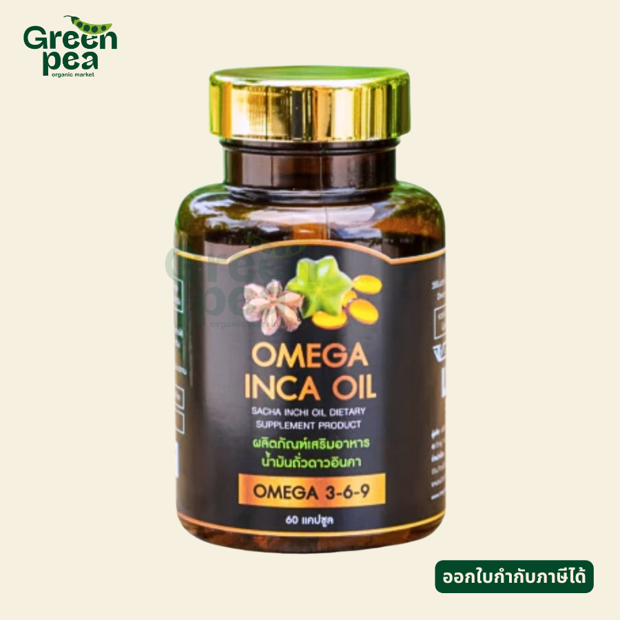 กอเงิน ฟาร์ม Omega Inca Oil โอเมก้า อินคา ชนิด ซอฟเจล 60 แคปซูล น้ำมัน ...