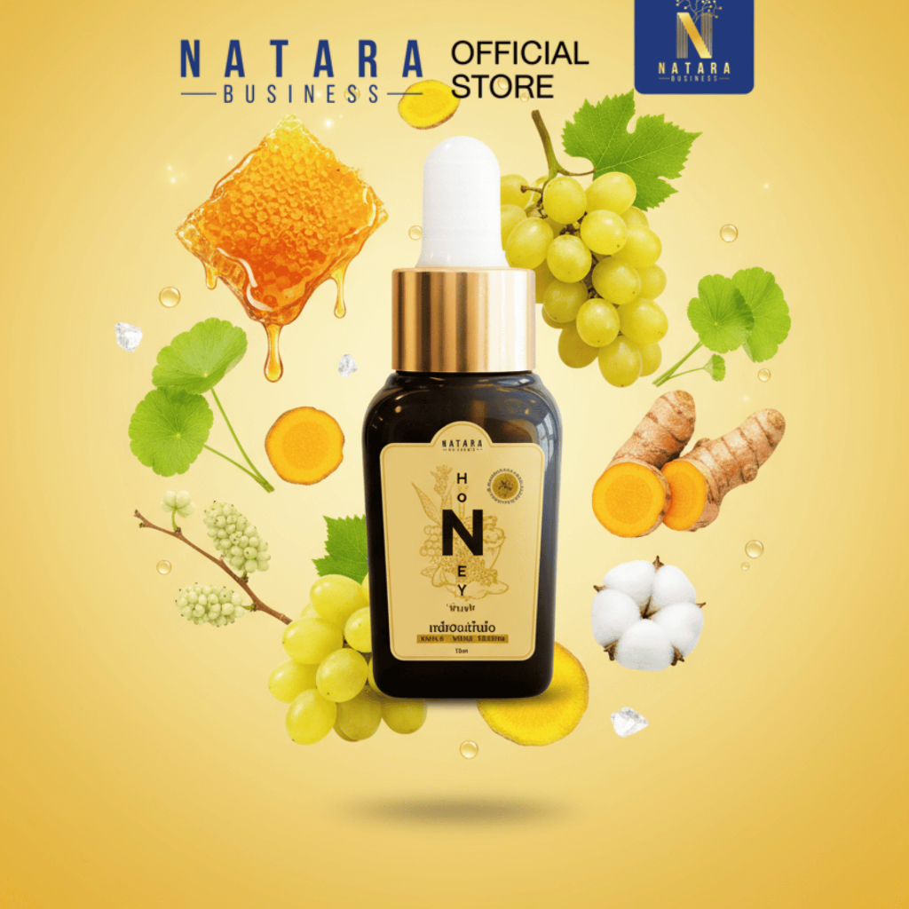 เซรั่ม NATARA ลดฝ้า กระ รอยสิว หน้าใสด้วยขมิ้นไพลและน้ำผึ้งไวน์แท้ ...