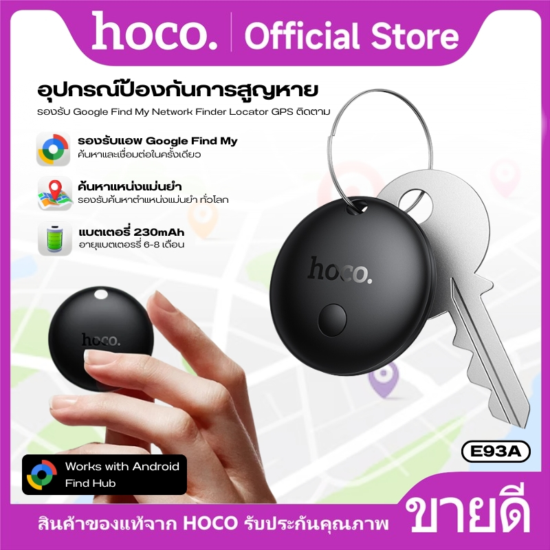 เครื่องติดตามขนาดเล็ก GPS Tag HOCO E93A เหมาะสำหรับ Android กระทัดรัด ...