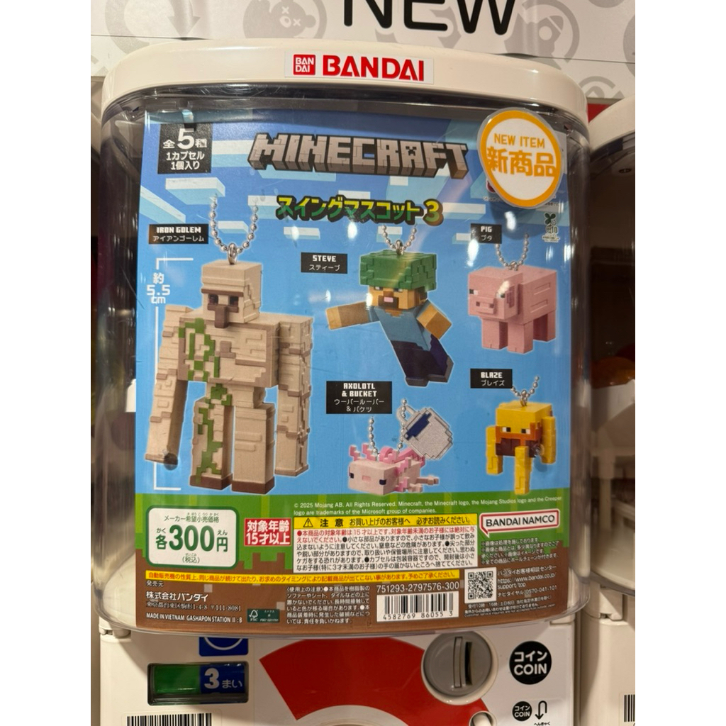 [พร้อมส่งในไทย] Gashapon Minecraft Gashapon แบบเลือกตัว หมุนจากตู้ ...