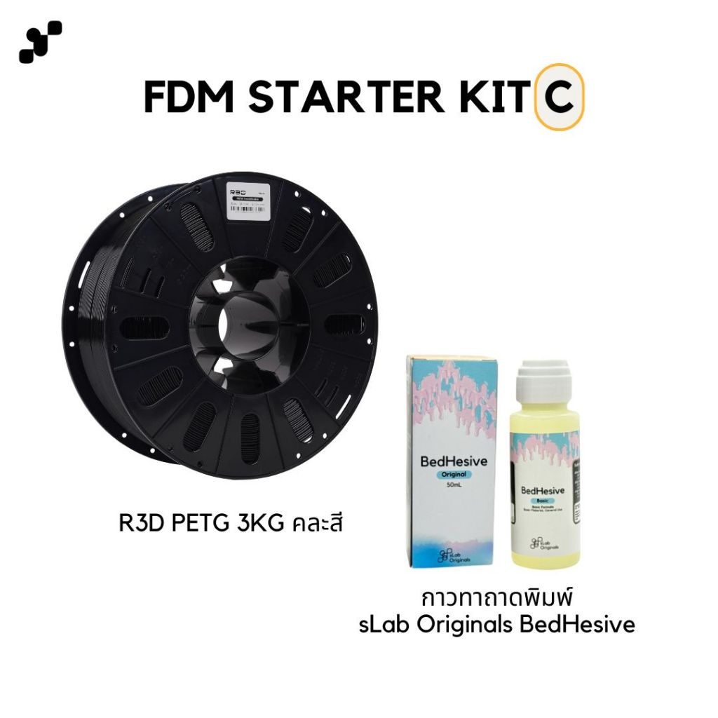 FDM Starter Kit C | Add-On สำหรับสินค้าประเภทเครื่องพิมพ์สามมิติ ...