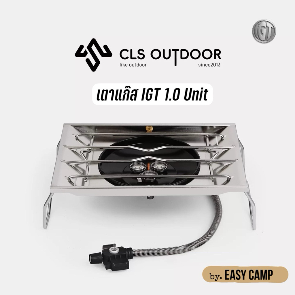 CLS Outdoor เตาแก๊สแคมปิ้ง สแตนเลส 304 ตั้งโต๊ะ IGT ขนาด 1.0 Unit ใช้ ...
