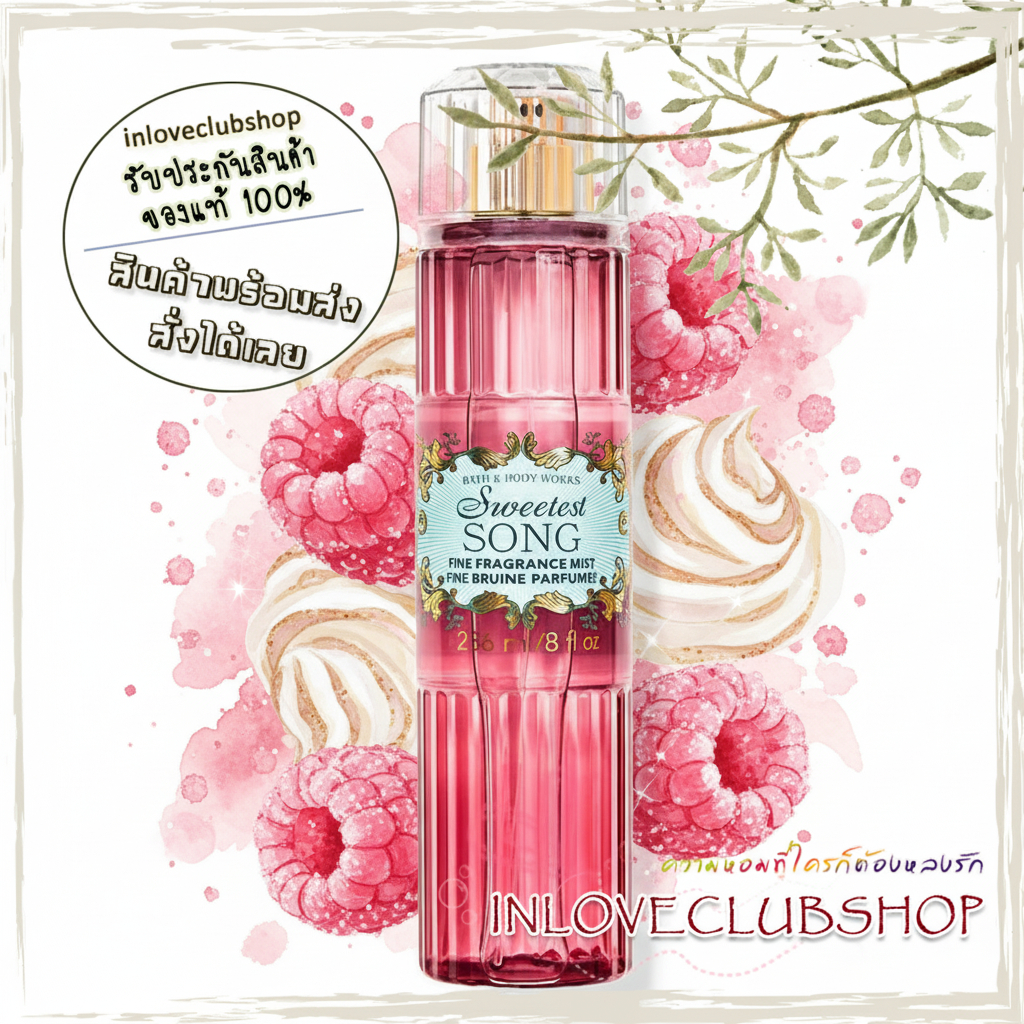 Bath & Body Works / Fine Fragrance Mist 236 ml. (Sweetest Song ...