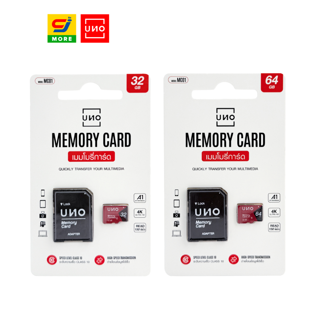 UNO Memory Card รุ่น MC01 การ์ด Micro SD | Shopee Thailand