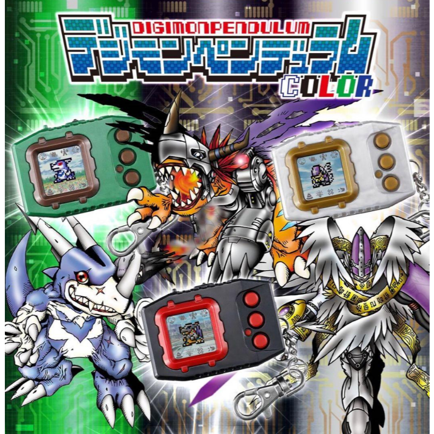 Digimon Pendulum Colors ดิจิมอน Wind Guardians , Metal Empire , Virus ...