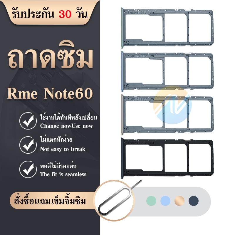 ถาดใส่ซิม ใช้กับ Realme Note60 / Note60X ถาดใส่ซิมนอก Rme Note 60/ 60X ...