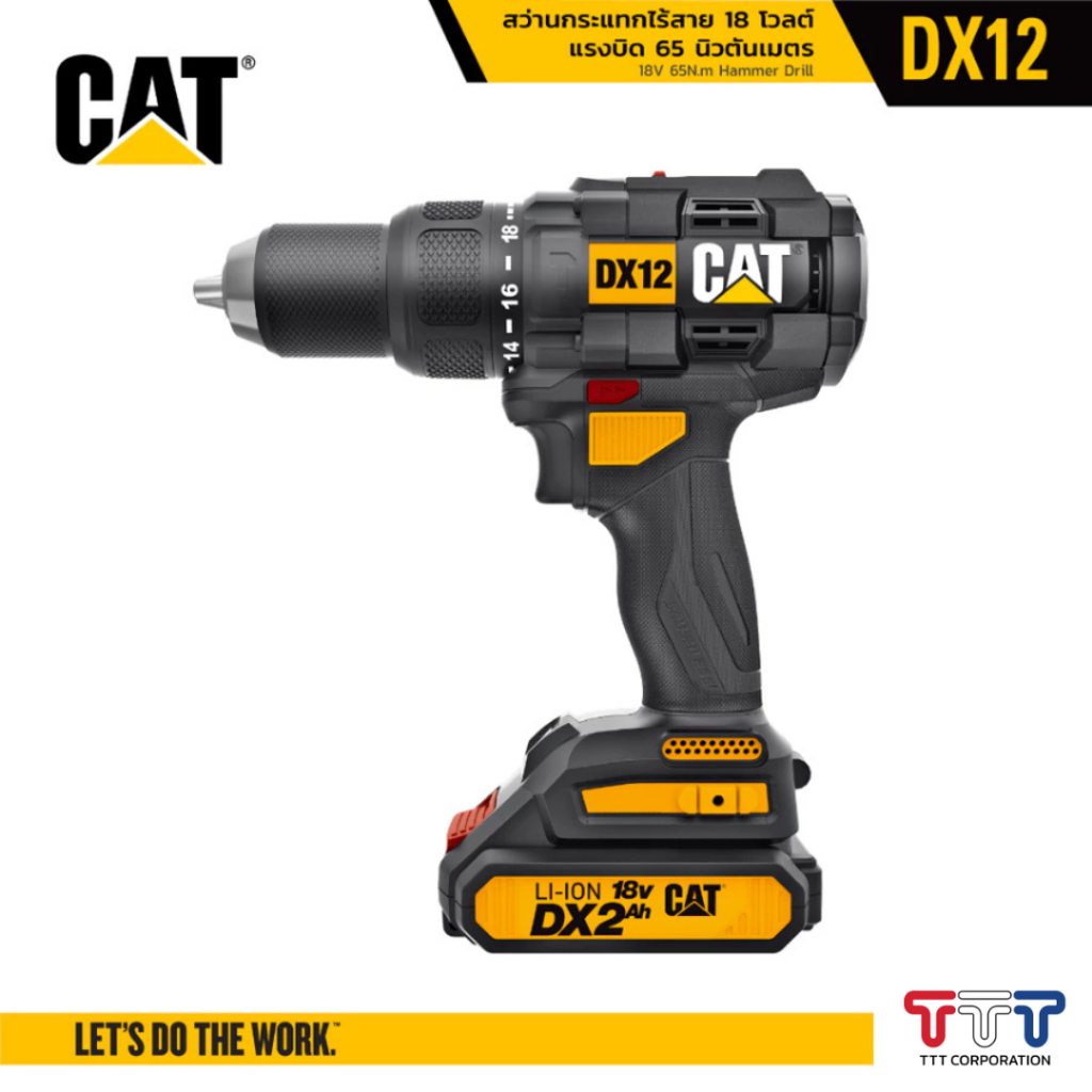 CAT สว่านกระแทกไร้สาย 18V. 65N.m รุ่น DX12 | Shopee Thailand