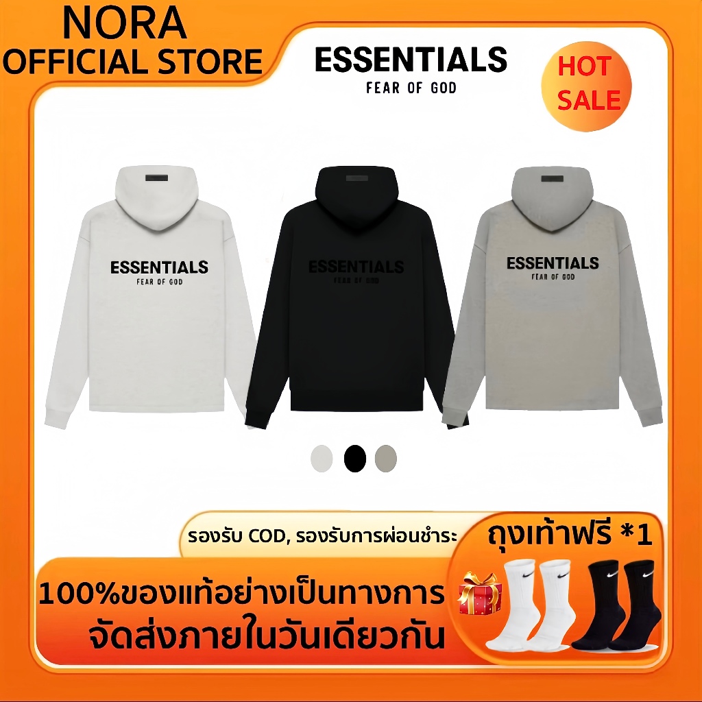 รับรองความถูกต้อง 100%💥HOT Fear of God Essentials S22 เสื้อฮู้ดทรงหลวม ...