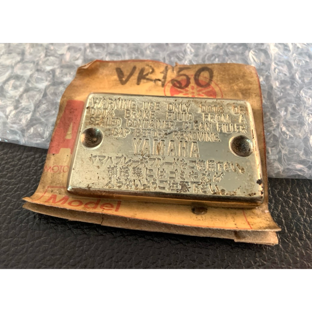 Yamaha VR150 ฝาปิดกระปุกดีสเบรคหน้า ของแต่งยุค ‘90 | Shopee Thailand