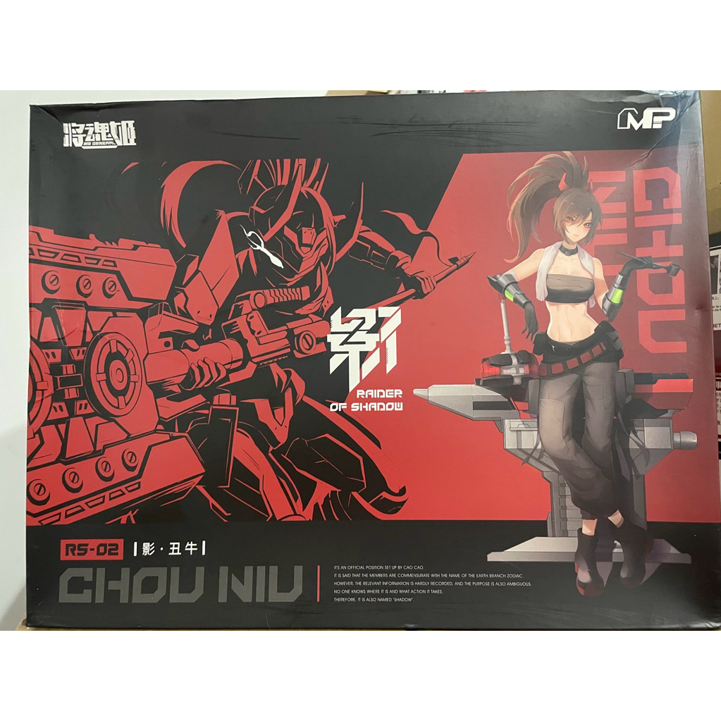 [MS-General] 1/10 : RS-02 Riden Of Shadow - Chou Niu | Shopee Thailand