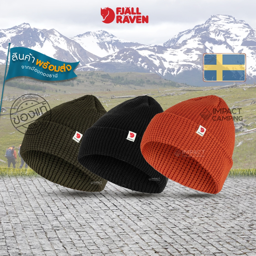 Fjallraven หมวกถัก Tab Hat | Shopee Thailand