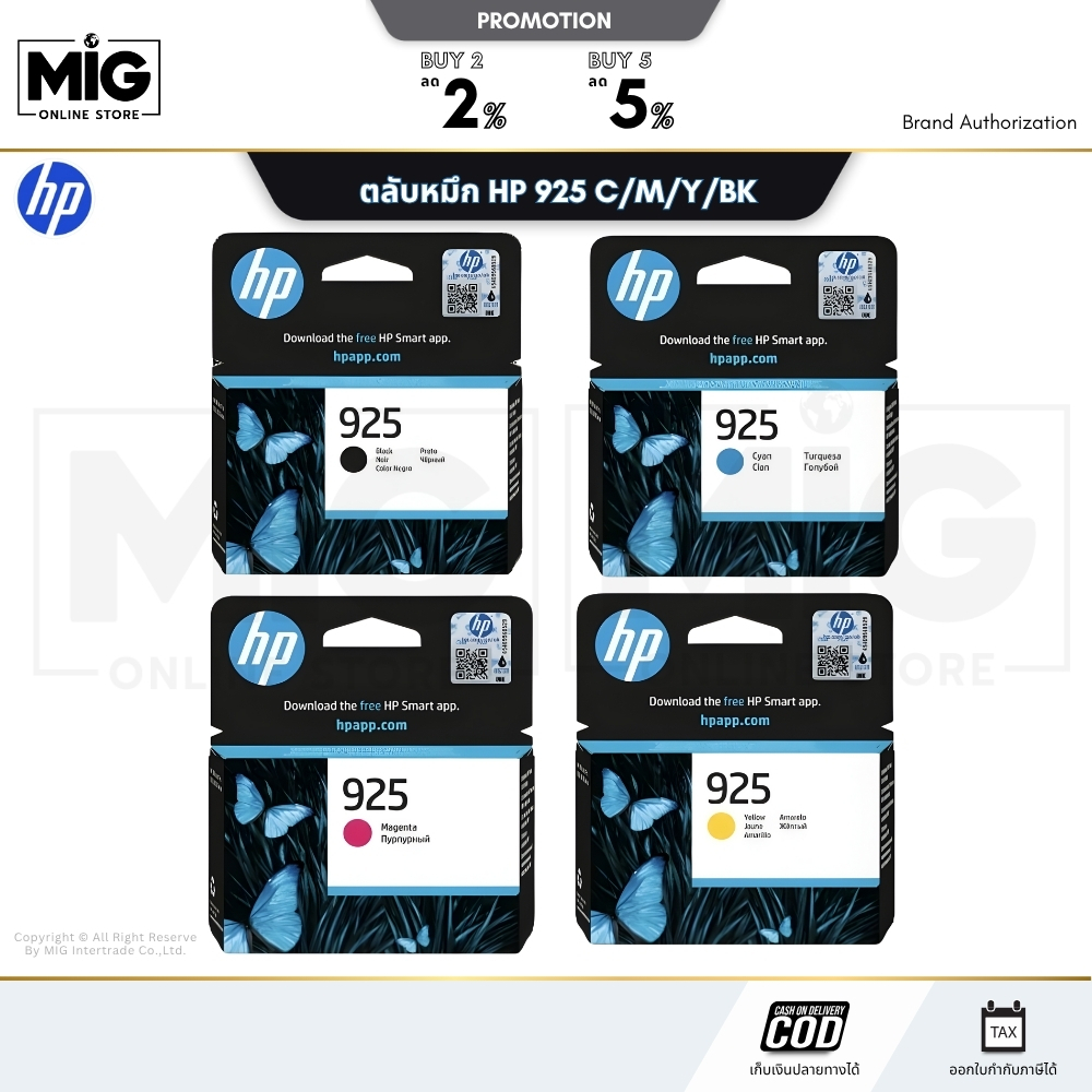 HP 925 ตลับหมึก หมึกปริ้นเตอร์เลเซอร์ สี HP 925 C/M/Y สี / HP 925 BK สี ...