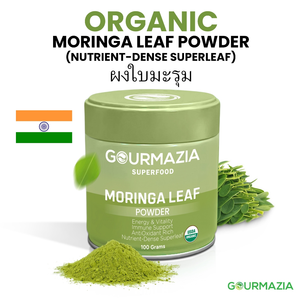 Gourmazia USDA Organic Moringa Leaf Powder – Shade-Dried Moringa ...