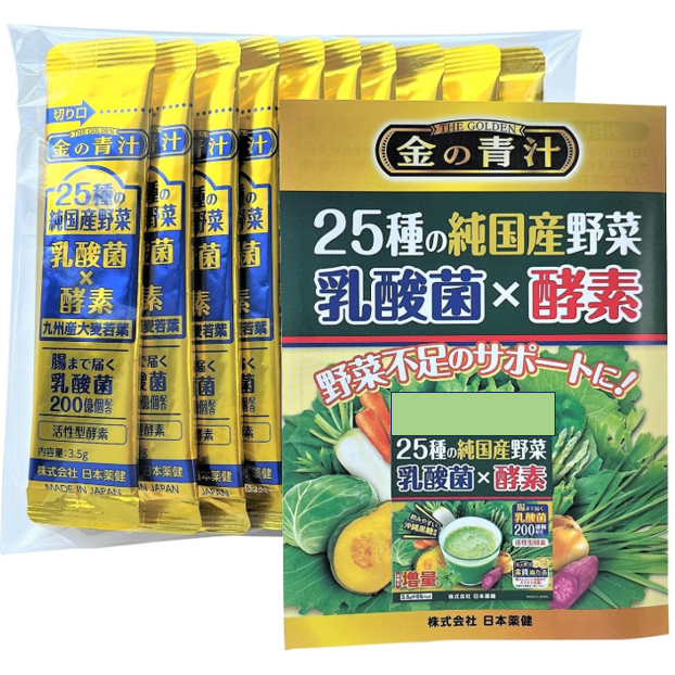 【Direct From Japan】NIHON YAKKEN Golden Green Juice (R) 25 Kinds of Pure ...