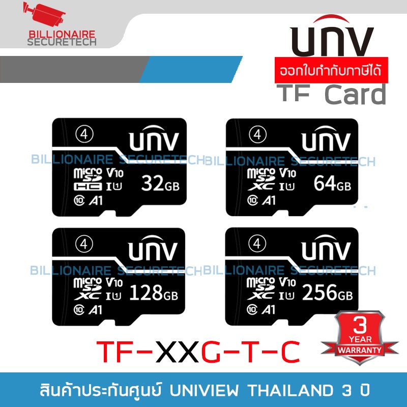 UNV TF-32G/64G/128G-T-C : Micro SD Card, A1, V10, Class10 เมมโมรี่การ์ด ...