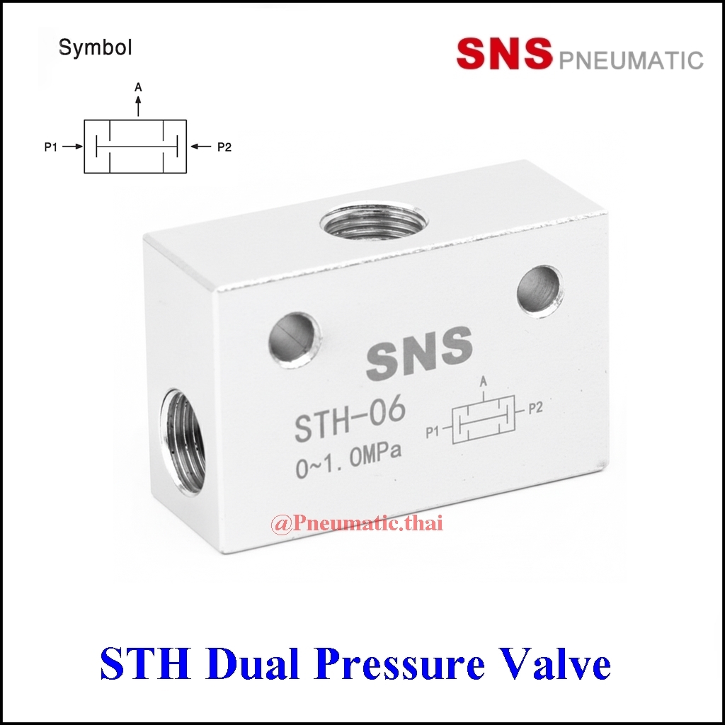SNS STH-06 | วาล์วแรงดันคู่ (Dual Pressure Valve) | ขนาด G1/8 | สำหรับ ...