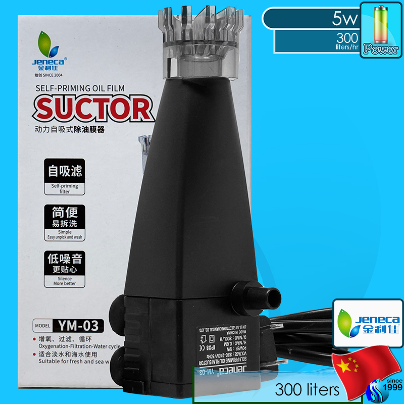 Jeneca Suctor YM-03 Skimmer Surface เครื่องกรองฝ้าผิวน้ำ สำหรับตู้ปลา ...