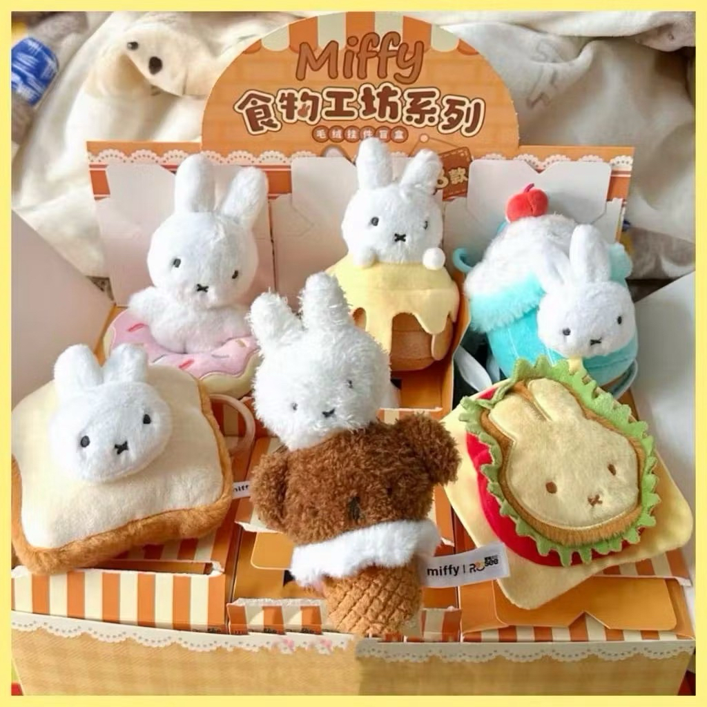 🎂พร้อมส่ง (แบบสุ่ม) พวงกุญแจ Miffy Food Workshop Series🎂 | Shopee Thailand