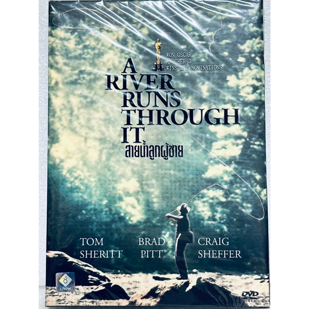 DVD ปกสวม : A River Runs Through It (1992) สายน้ำลูกผู้ชาย " Brad Pitt ...
