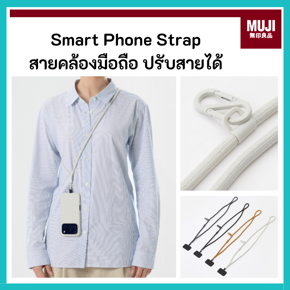 MUJI มูจิ สายคล้องมือถือ ปรับสายได้ Smart Phone Strap แบบยาว พร้อมตะขอ ...
