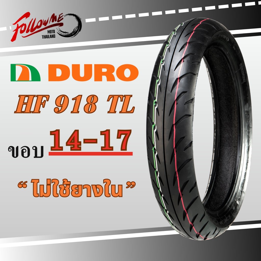 [ราคาต่อเส้น] DURO HF918 TL ลายลูกศรขอบ14และ17 ราคาต่อ 1 เส้น ยางรถ ...