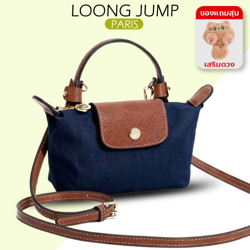 กระเป๋า LOONG JUMP สีครีม กันน้ำ น่ารัก ขนาดเล็ก สำหรับผู้หญิง ไปเรียน ...