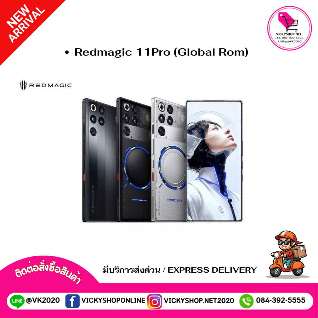พร้อมส่งจากไทย Redmagic 11Pro Global Rom | Shopee Thailand