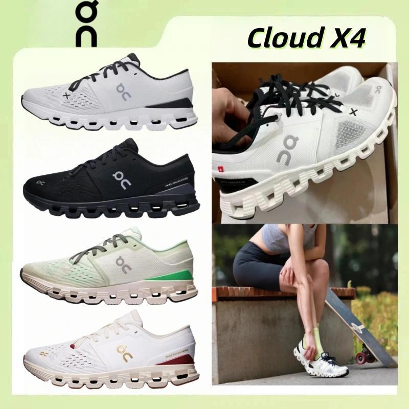 ️ ️รองเท้าวิ่ง On Running Cloud X 4 วิ่ง ออกกำลังกาย（ลิขสิทธิ์แท้ รับ ...