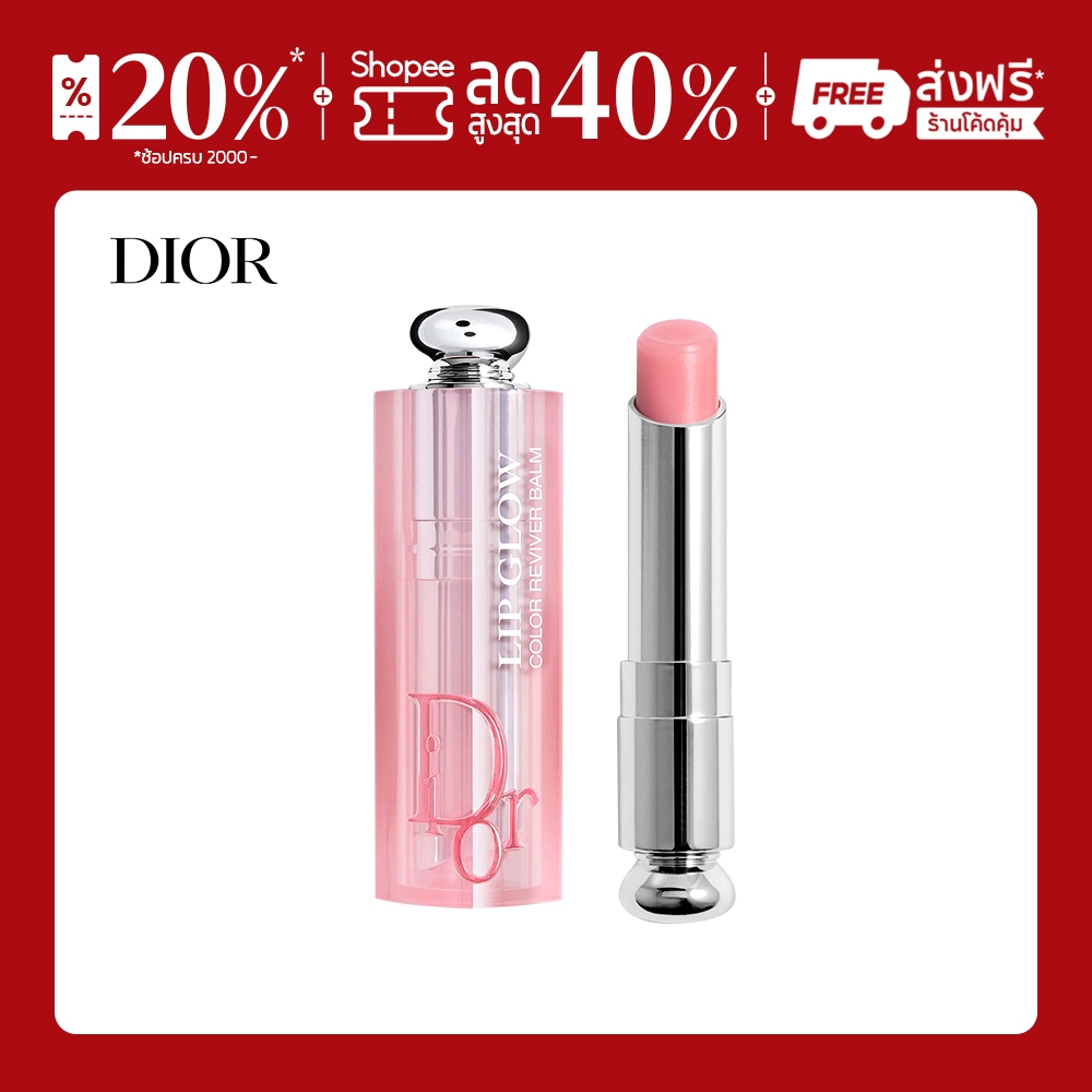 -สินค้าช็อปไทย-Dior Addict Lip Glow 3.2g #001/#004/#007/#008/#012/#025 ...
