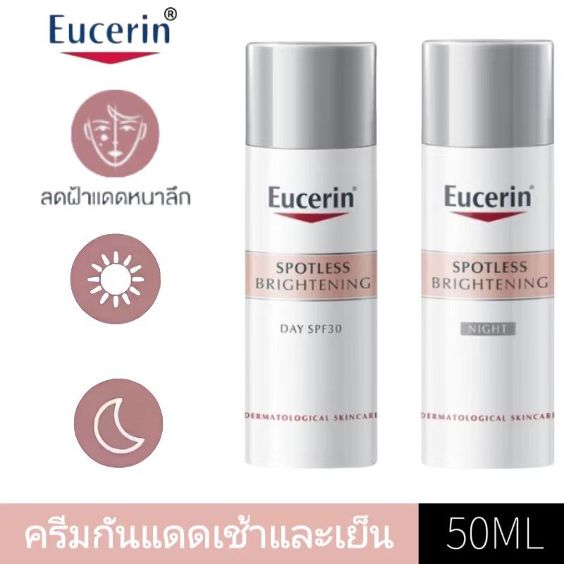 Eucerin Brightening Spotless Day / Night Fluid SPF30 FLuid ลดความคล้ำ ...