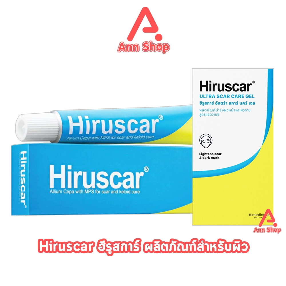 Hiruscar Ultra Scar Care Gel 5,25 g ฮีรูสการ์ อัลตรา สการ์ แคร์ เจล 5 ...