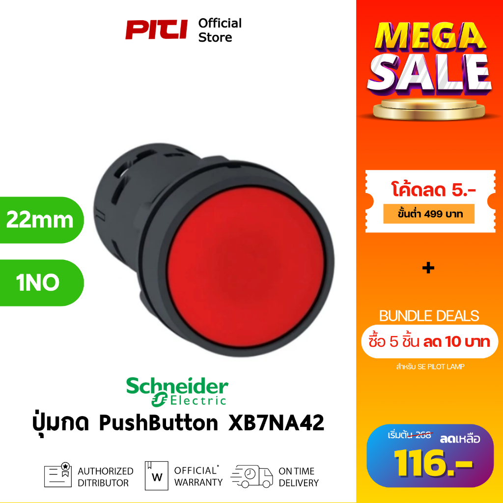 Schneider ปุ่มกด XB7-NA42 plastic, green 22mm 1 NC Monolithic push ...