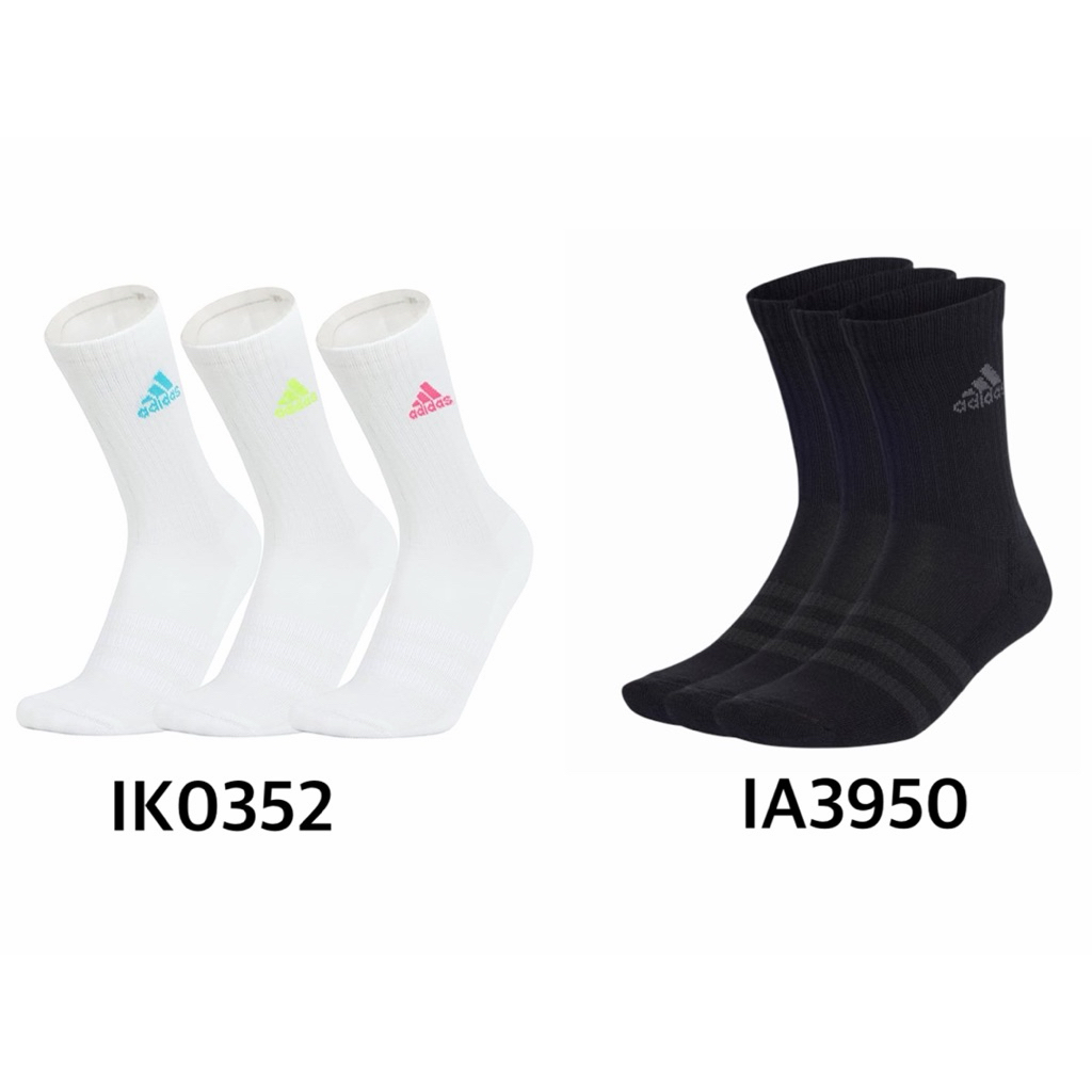ถุงเท้าครึ่งแข้ง ADIDAS Cushioned Crew Socks ( 1 แพ๊ค 3 คู่) ของแท้100% ...