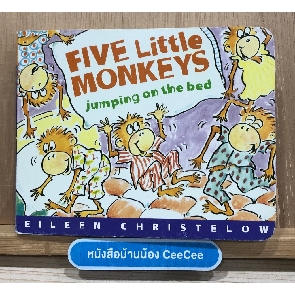 หนังสือภาษาอังกฤษ Board Book Five Little Monkeys jumping on the bed ...