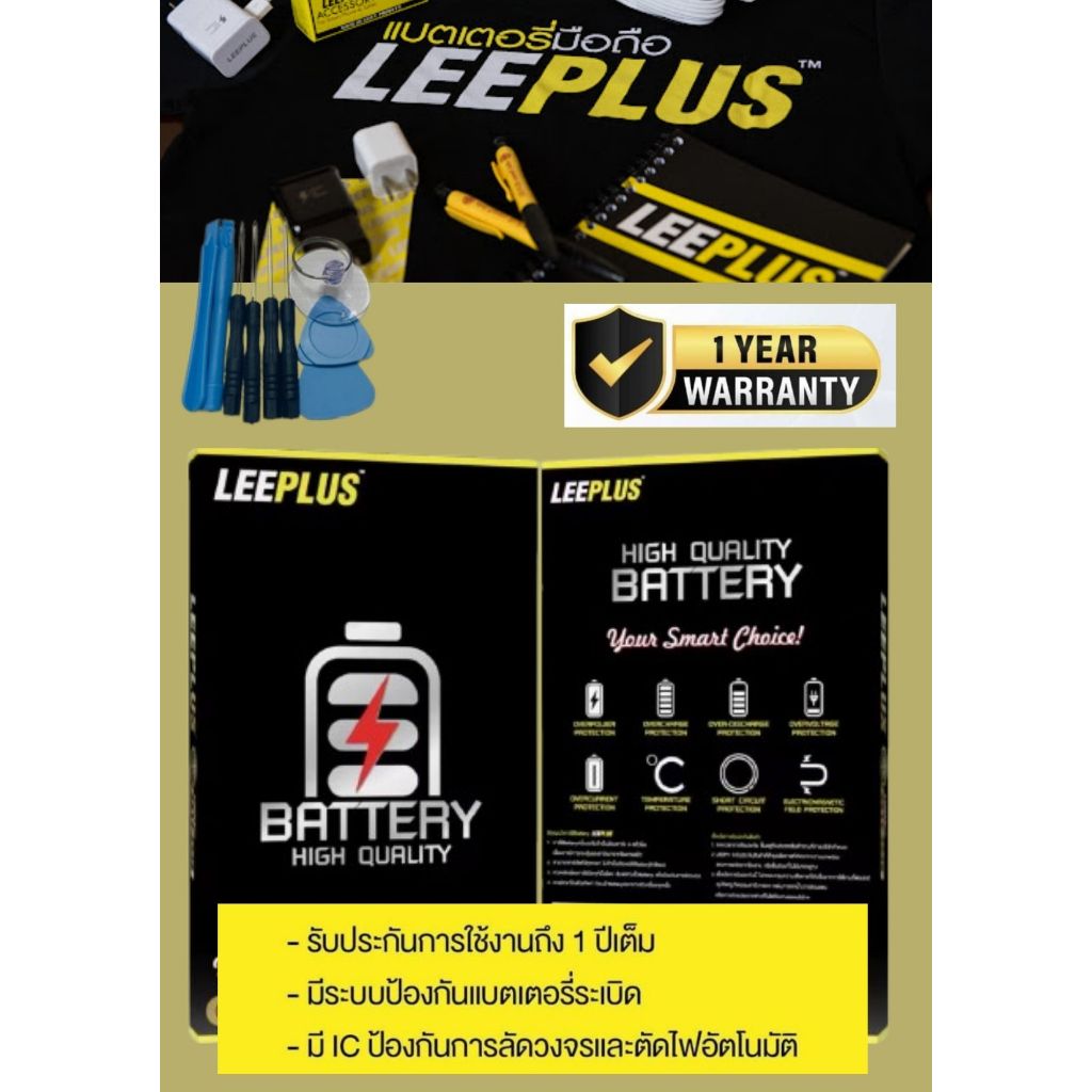 แบตโทรศัพท์มือถือ Vivo Y52 5G, Y31 (2021), Y72 5G, Y51 (2020), Y52S และ ...